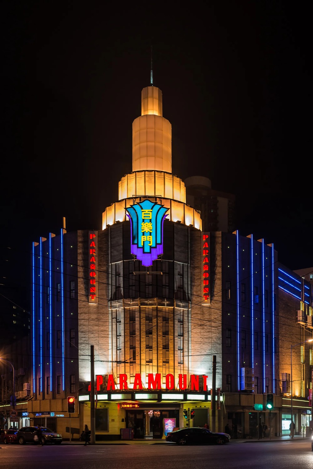 Os 11 edifícios Art Déco mais bonitos do mundo